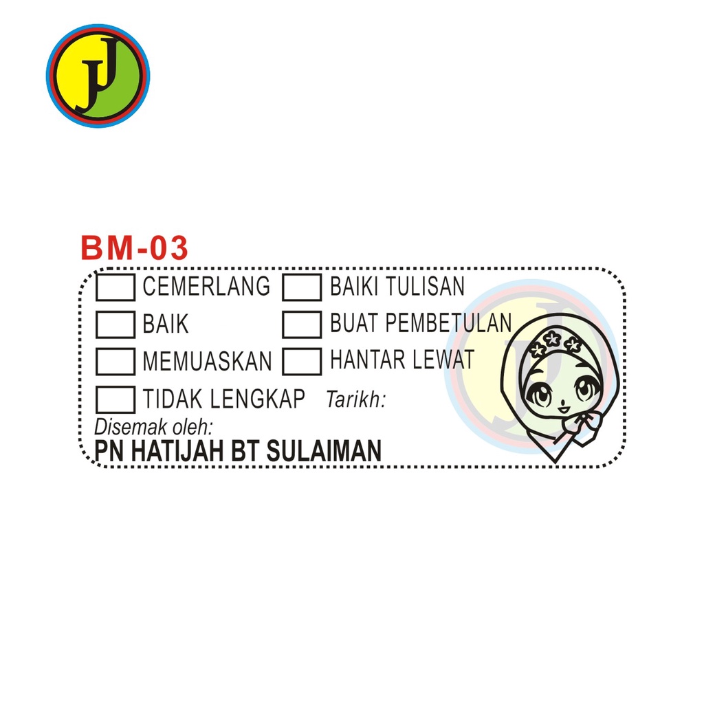 Cop Ulasan Guru Bahasa Melayu Cop Nama Stamp Chop Nama Rubber Stamp ...
