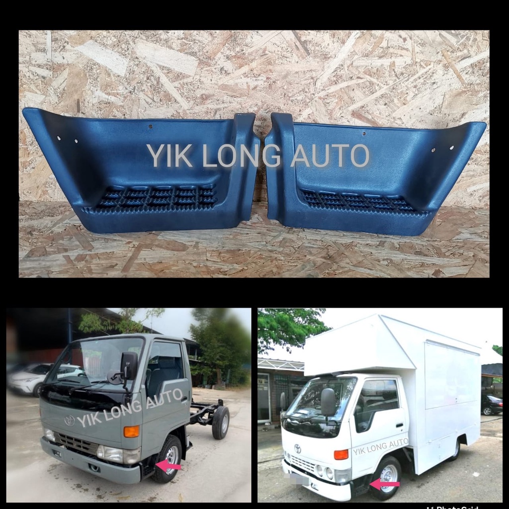(1 PC) = TOYOTA DYNA LH100 LY111 LY211 LY212 FOOT STEP( RH/LH) | Shopee ...