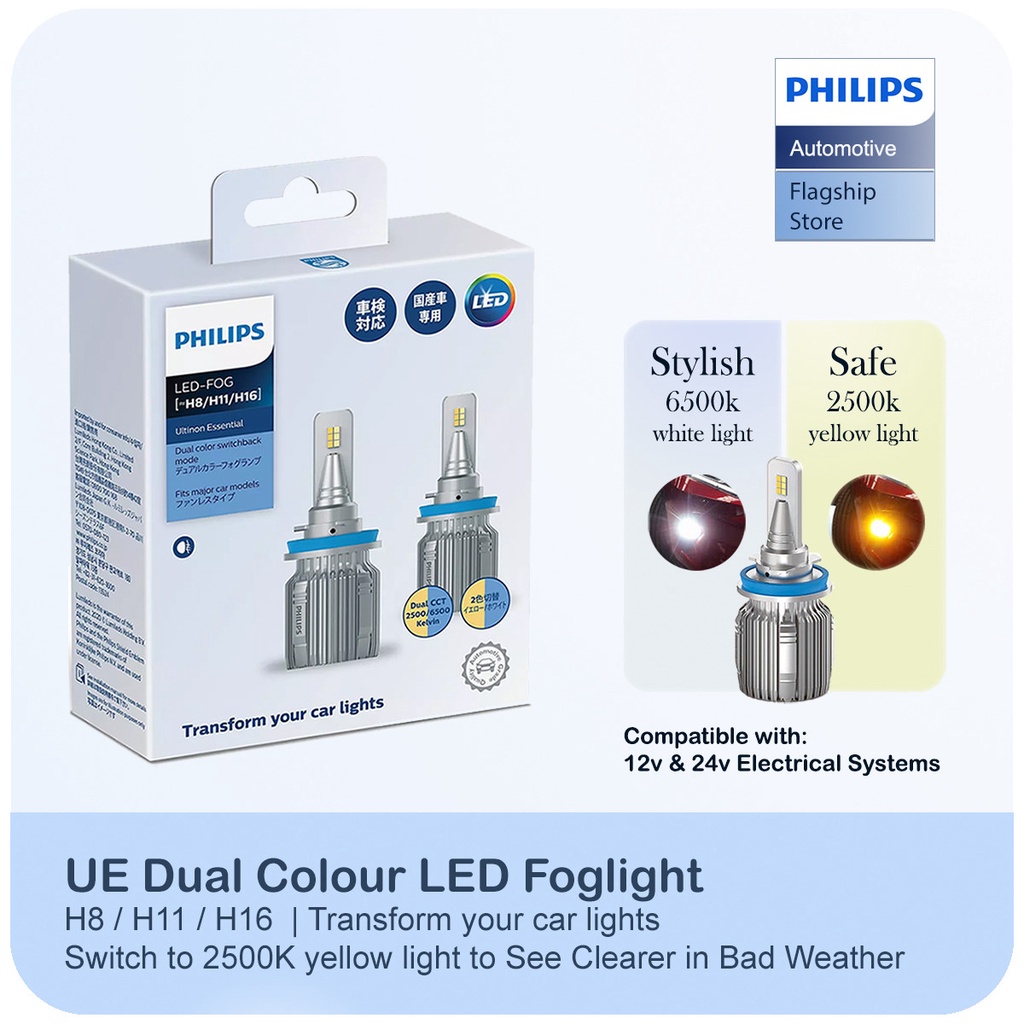 Philips UE Dual Color LED FogLight - H8/H11/H16 (Switchable Stylish ...