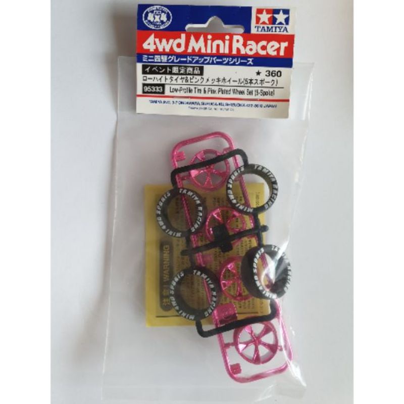 🔴 95333 Tamiya Low-Profile Tire 🔵 | Shopee Malaysia