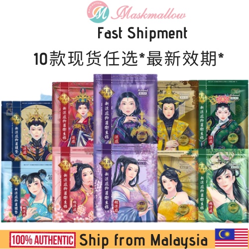 Mdmmd Cool Sensation Antibacterial Sanitary Pad Pantyliner napkin 后宫超薄凉感抗菌卫生棉衛生棉Tuala Wanita ...