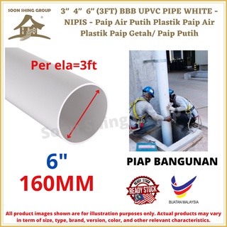 3" 4" 6" (3FT) BBB UPVC PIPE WHITE - NIPIS - Paip Air Putih Plastik ...