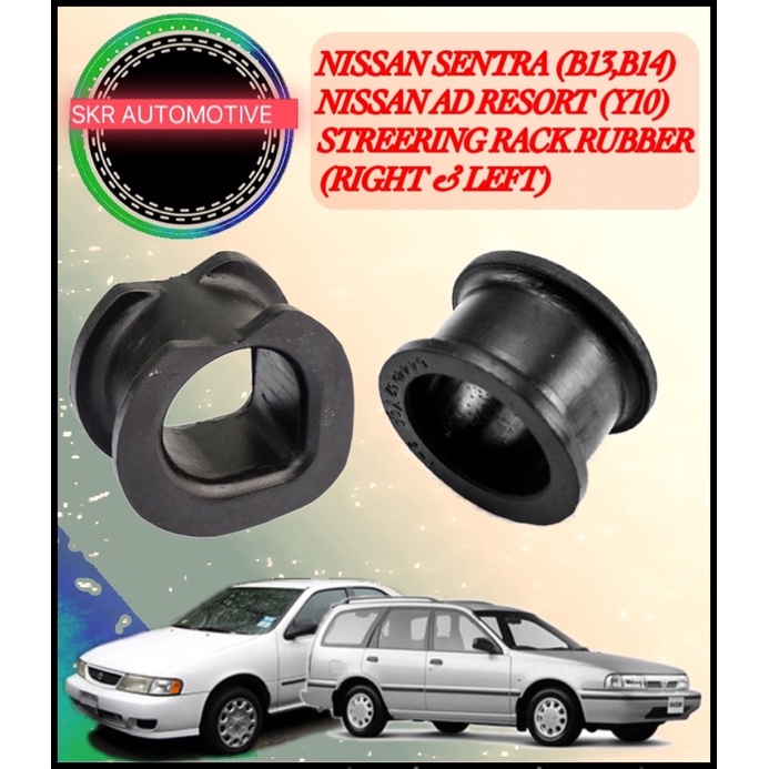 (1 PAIR)NISSAN SENTRA(B13,B14),AD RESORT(Y10) STEERING RACK RUBBER SET ...