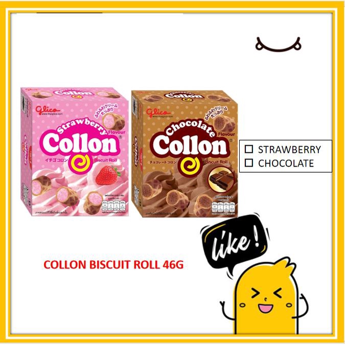 Thai Snack Glico Collon Biscuit Roll 46g Halal | Shopee Malaysia