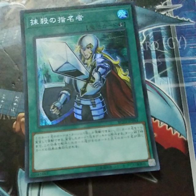 Yugioh Card 游戏王 Crossout Designator RC03-JP044 VJMP-JP164 QCDB-JP053 TT01-JPB22 | Shopee Malaysia