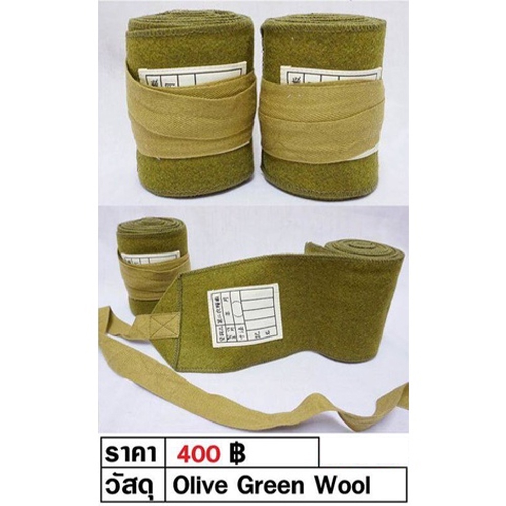Legging Puttee Wool-OD Green Japanese Soldiers Thai BKK Militaria Shop ...