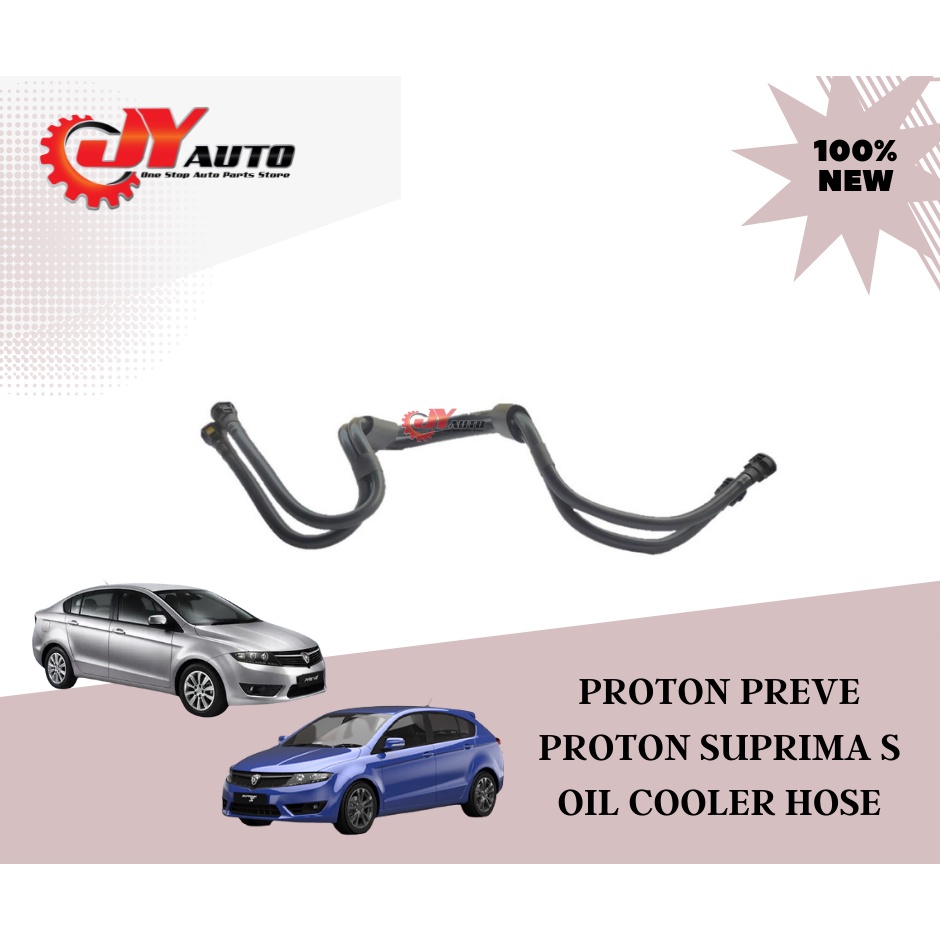 Proton Preve Proton Saga BLM FLX Iriz Exora CFE Suprima S Oil Cooler ...