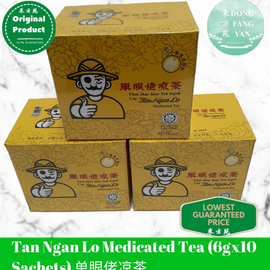 Cap Tan Ngan Lo Medicated Tea 单眼佬凉茶 (6gx10sachets)-1box | Shopee Malaysia