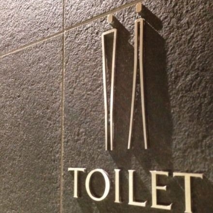 Stainless Toilet Sign / Stainless Steel Metal Toilet Signage / Restroom ...