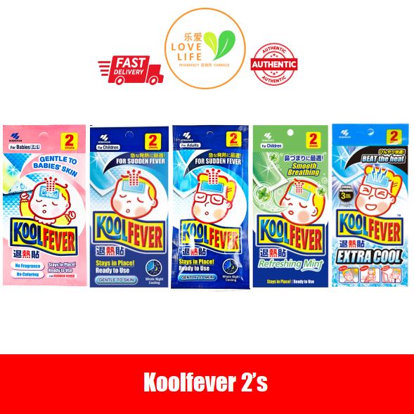 Koolfever Baby Children Adult 2pcs/pk kool fever 退热贴 | Shopee Malaysia