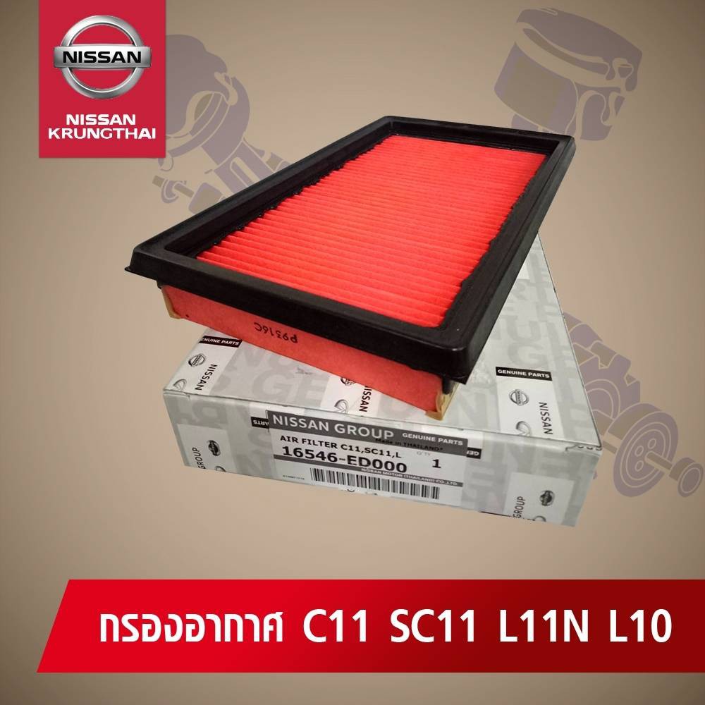 NISSAN Air Filter TIDA C11 LIVINA L11 16546-ED000 (NISSAN Genuine Parts ...