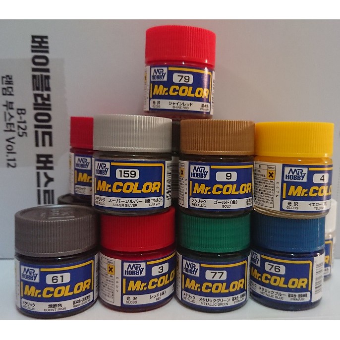 MR HOBBY C1 TO C20 MR COLOR GUNDAM MODEL KITS COLOR | Shopee Malaysia