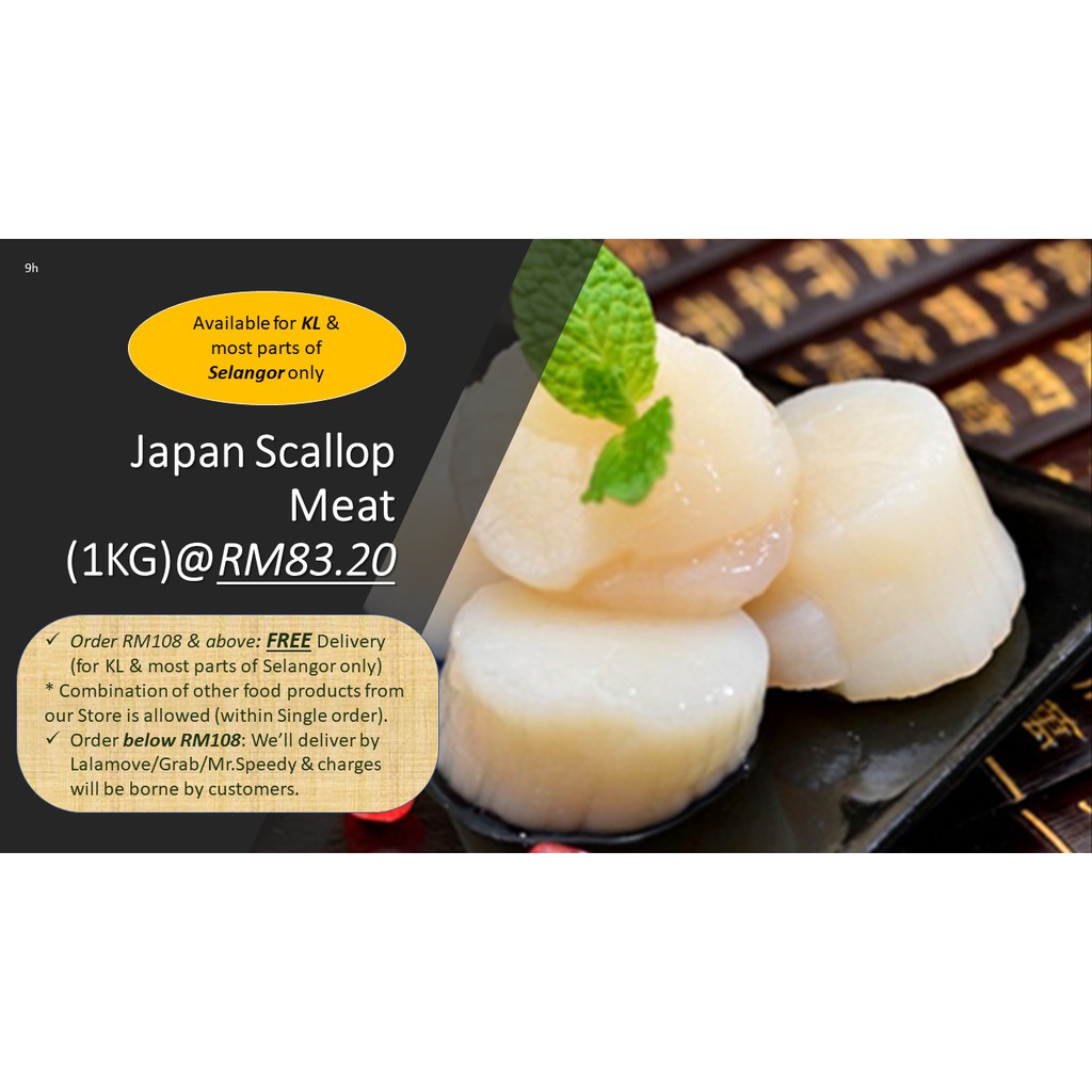 Japan Scallop Meat (1KG) | Shopee Malaysia