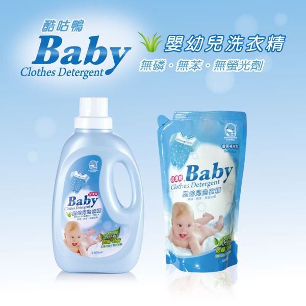 KU KU Duckbill KU1029 1200ml Bottle / KU1090 Refill 1000ml Baby Clothes ...