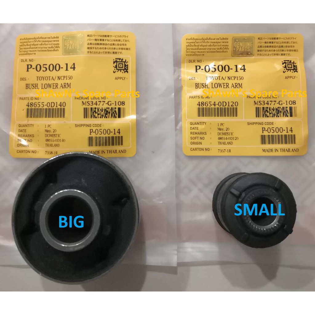 Toyota Vios NCP150 NSP150 NSP151 2013-2021 / Yaris NSP151 ( BIG / SMALL ...