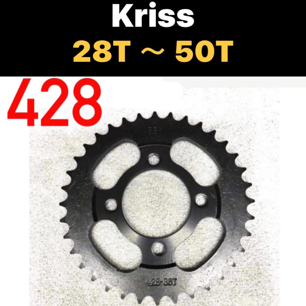 MODENAS KRISS REAR SPROCKET (ST) // 428 K1 KRISS110 REAR SPROCKET ...