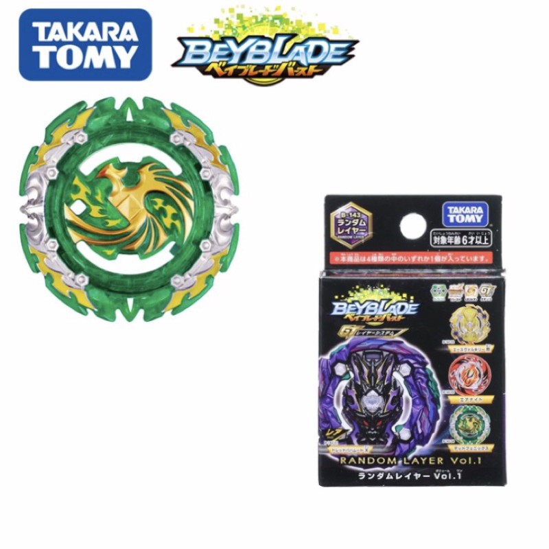 Dead Phoenix from Random Layer Vol.1 (Confirmed) | Shopee Malaysia