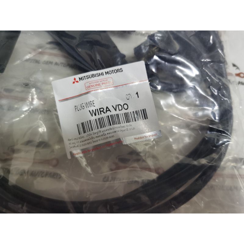 MITSUBISHI PROTON WIRA VDO PLUG WIRE CABLE 1SET | Shopee Malaysia