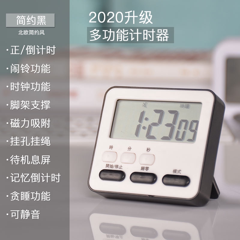 Student Time Management Timer Kitchen Reminder Function Clock Alarm ...