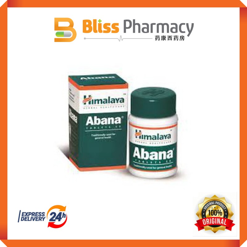 Himalaya Abana 50's (Ready Stock) | Shopee Malaysia