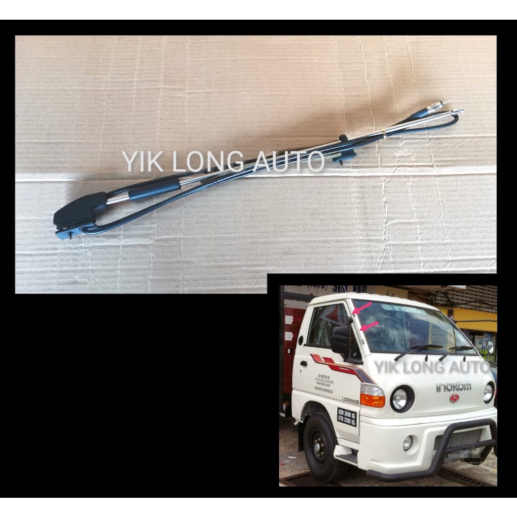 ( 1PC )INOKOM LORIMAS AU26 ANTENNA (ORIGINAL) | Shopee Malaysia