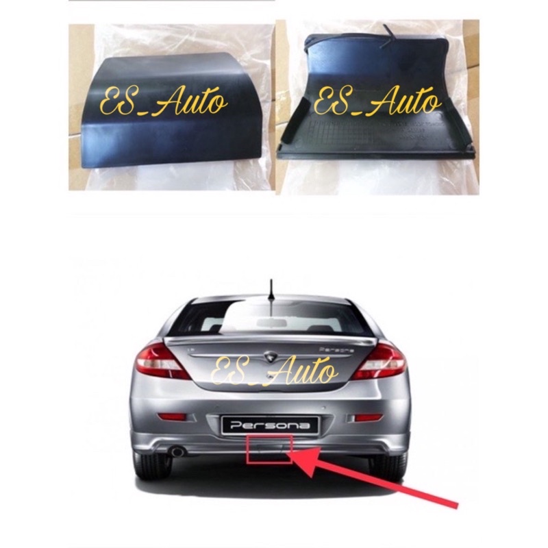 PROTON PERSONA ELEGANCE REAR BUMPER SKIRT TOWING COVER PW930027 ...