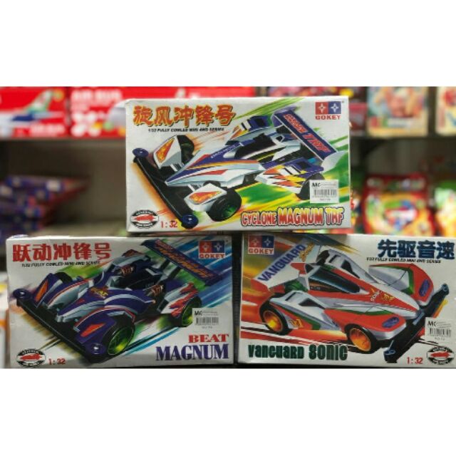 TAMIYA GOKEY 1:32 Fully Cowled Mini 4WD Series | Shopee Malaysia