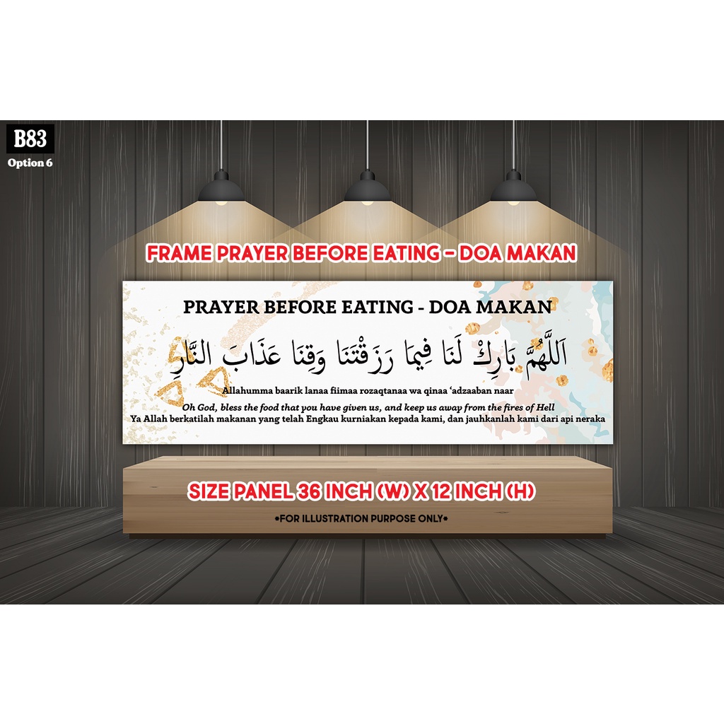Wall Frame Decor - B83 Frame Prayer Before Eating Doa Sebelum Makan ...