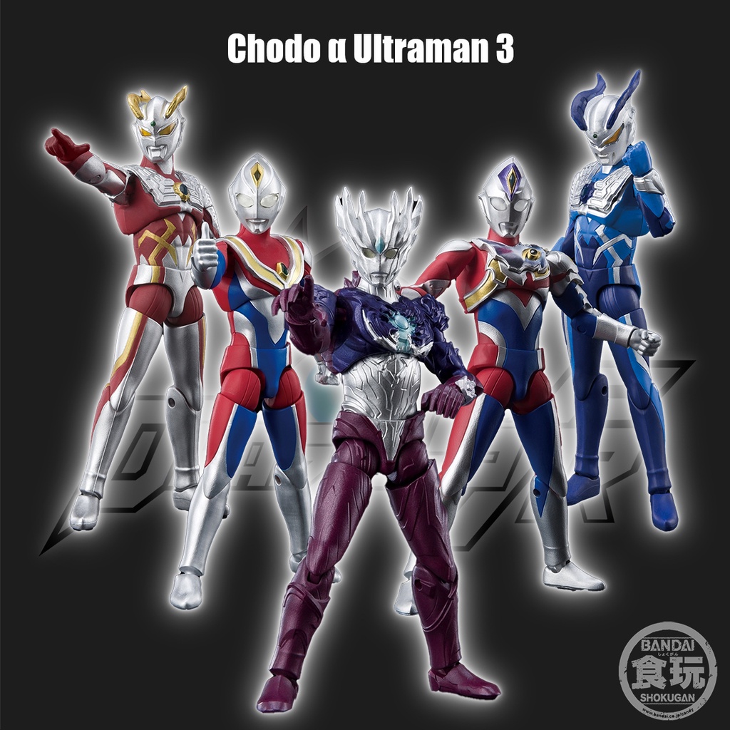 [Ready Stock] Chodo Alpha Ultraman 3 - Zero/ Decker/ Dyna/ Saga ...
