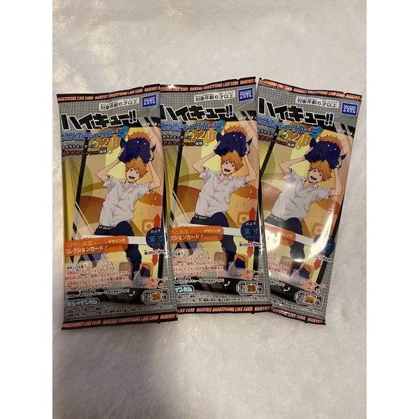 Random haikyuu character card ver phone | Shopee Malaysia