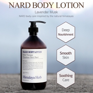 [NARD] Body Lotion / Body Moisturizer, 500ml/1000ml - Non-sticky | Shopee Malaysia