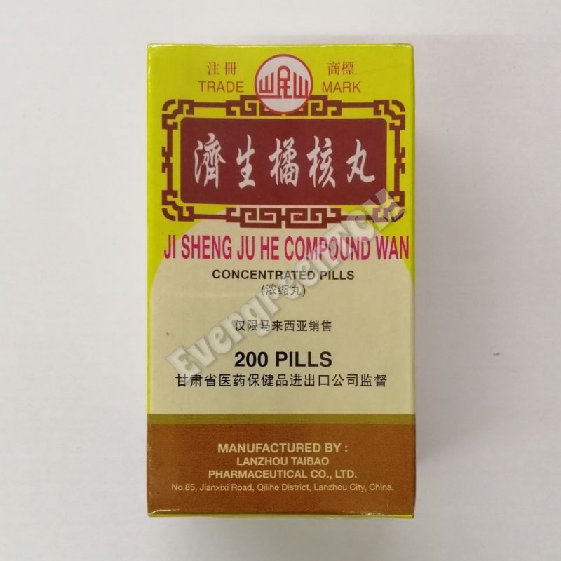 Ji Sheng Ju He Wan 岷山牌 济生橘核丸 | Shopee Malaysia