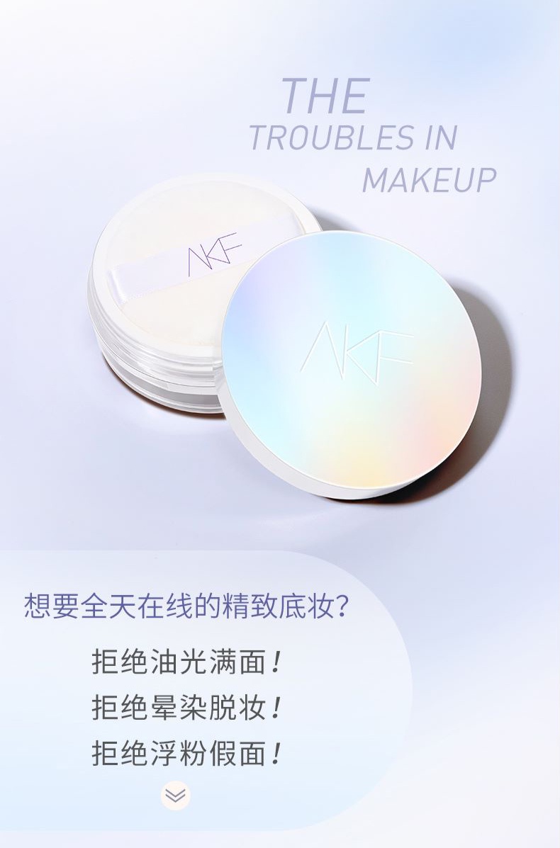 AKF散粉柔滑定妆粉 Loose Powder Setting Powder 控油持久定妆 Long-Lasting Oil Control ...