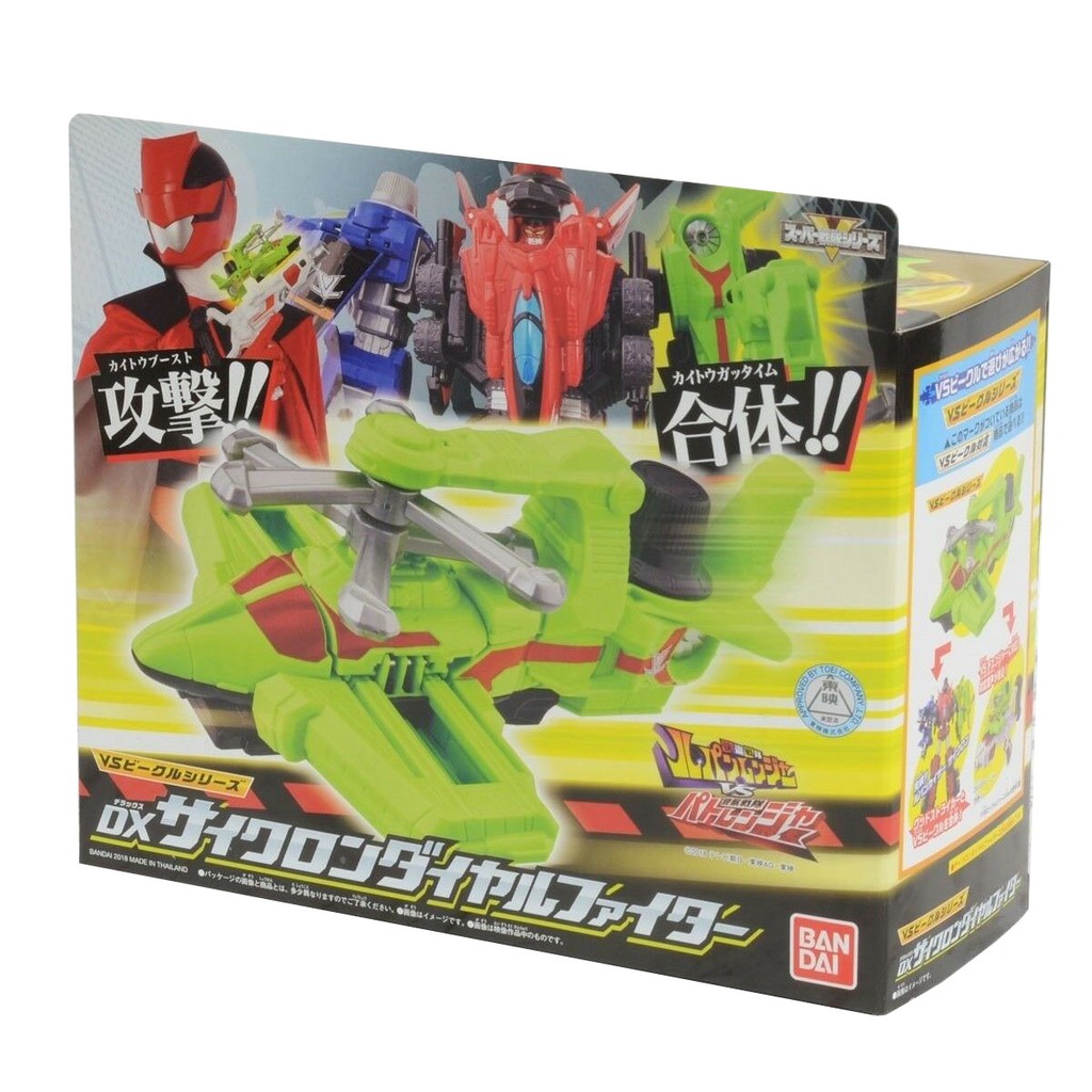 Bandai Kaitou Sentai Lupinranger VS Keisatsu Sentai Patoranger VS ...