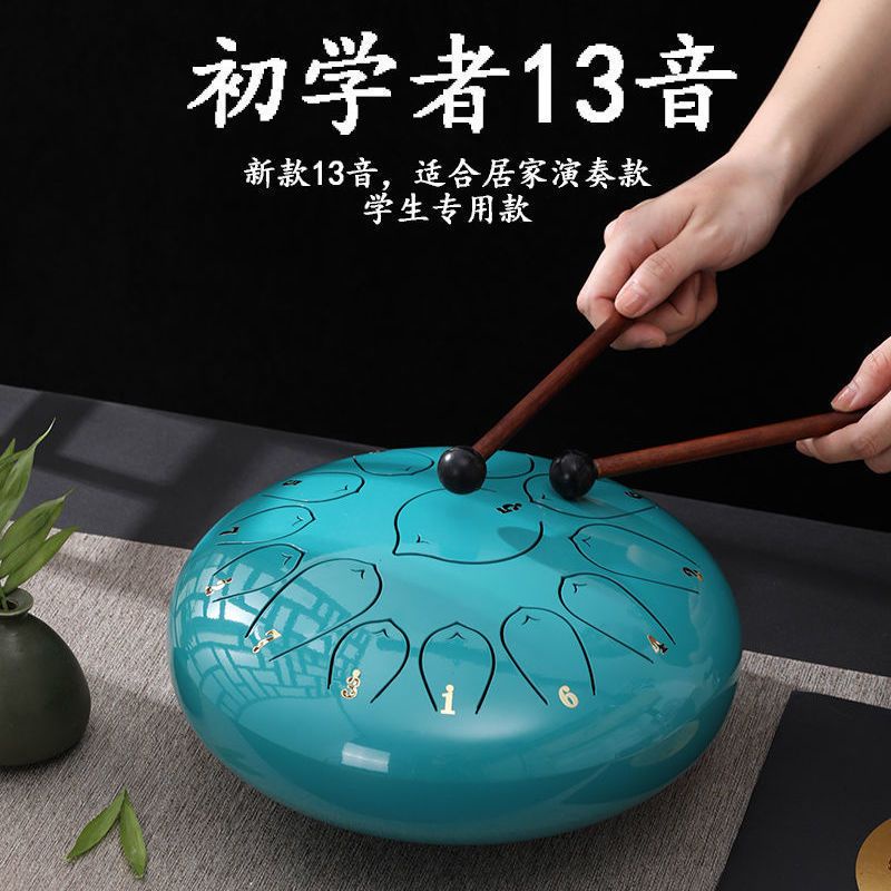 Ethereal Drum 20cm 11-Tone Ethereal Drum Steel Tongue Drum Student Drum ...