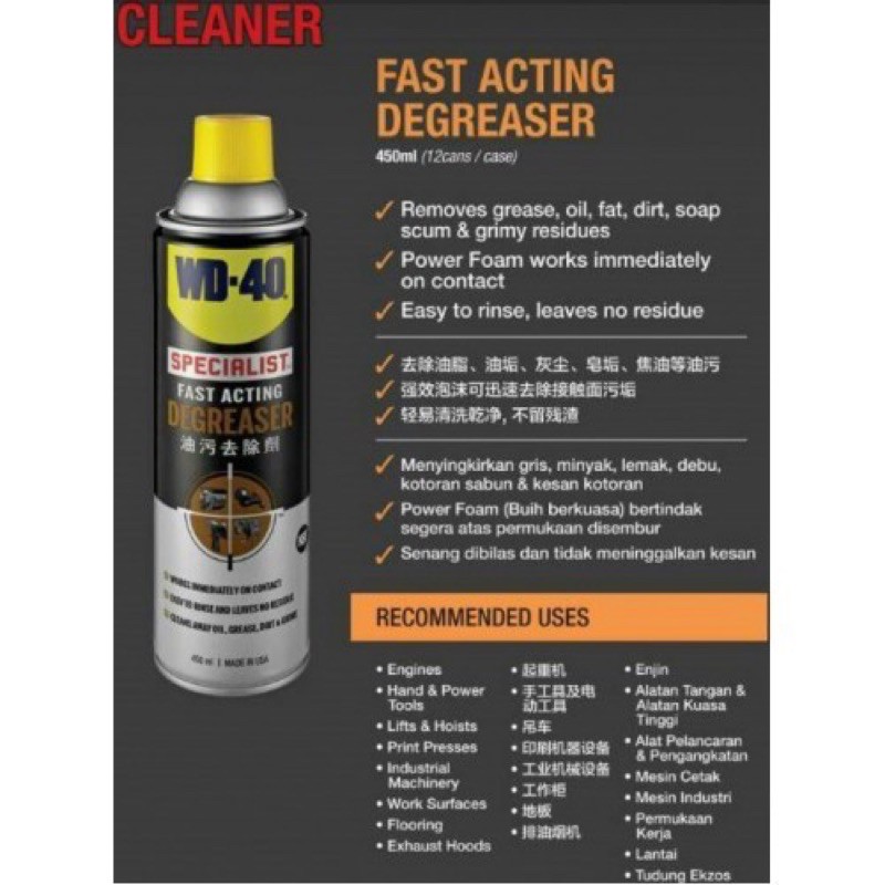 WD40 Specialist Fast Acting Degreaser 450ml | Shopee Malaysia