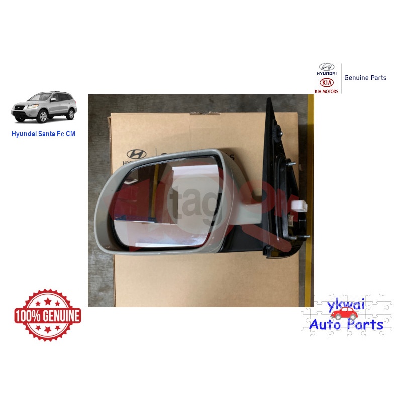 Genuine Hyundai Rear View Side Mirror ASSY for Hyundai Santa Fe CM ...