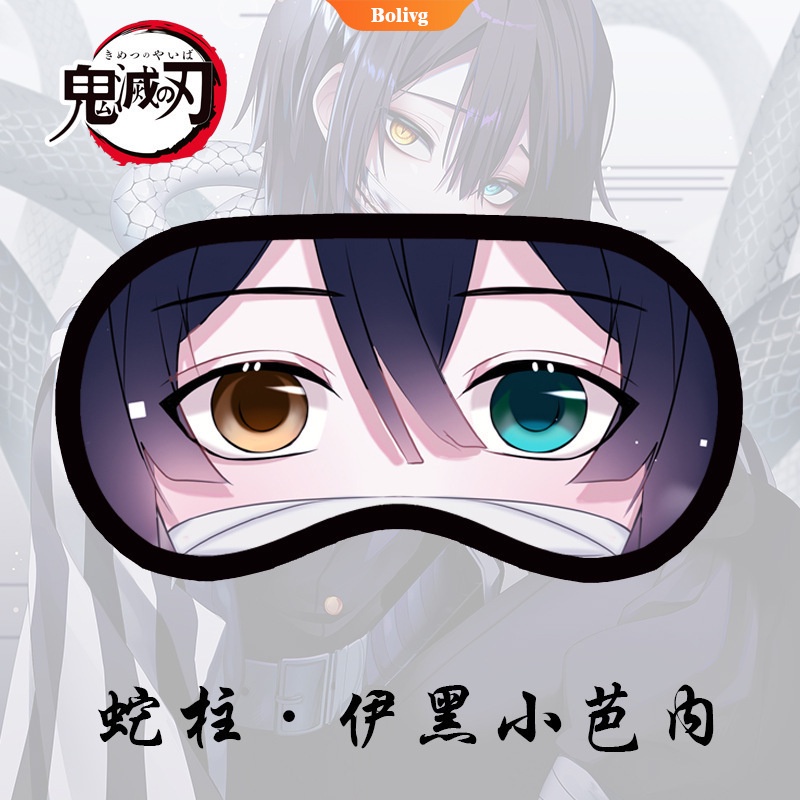 Eye Patch Anime Demon Slayer Kamado Nezuko Sleeping Mask Block Out ...