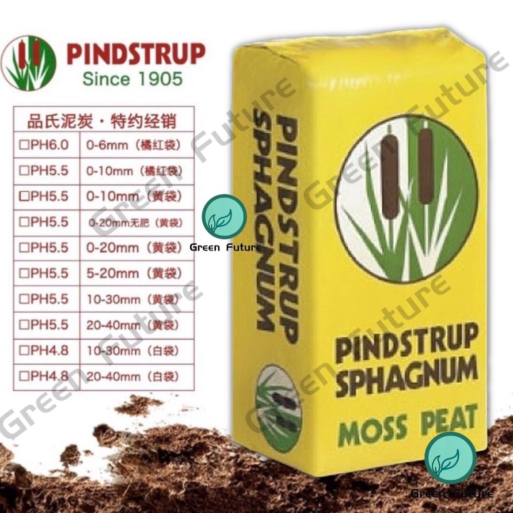 50KG Pindstrup Peatmoss in ready to stock malaysia 品氏泥炭土 品氏泥炭土 马来西亚 ...