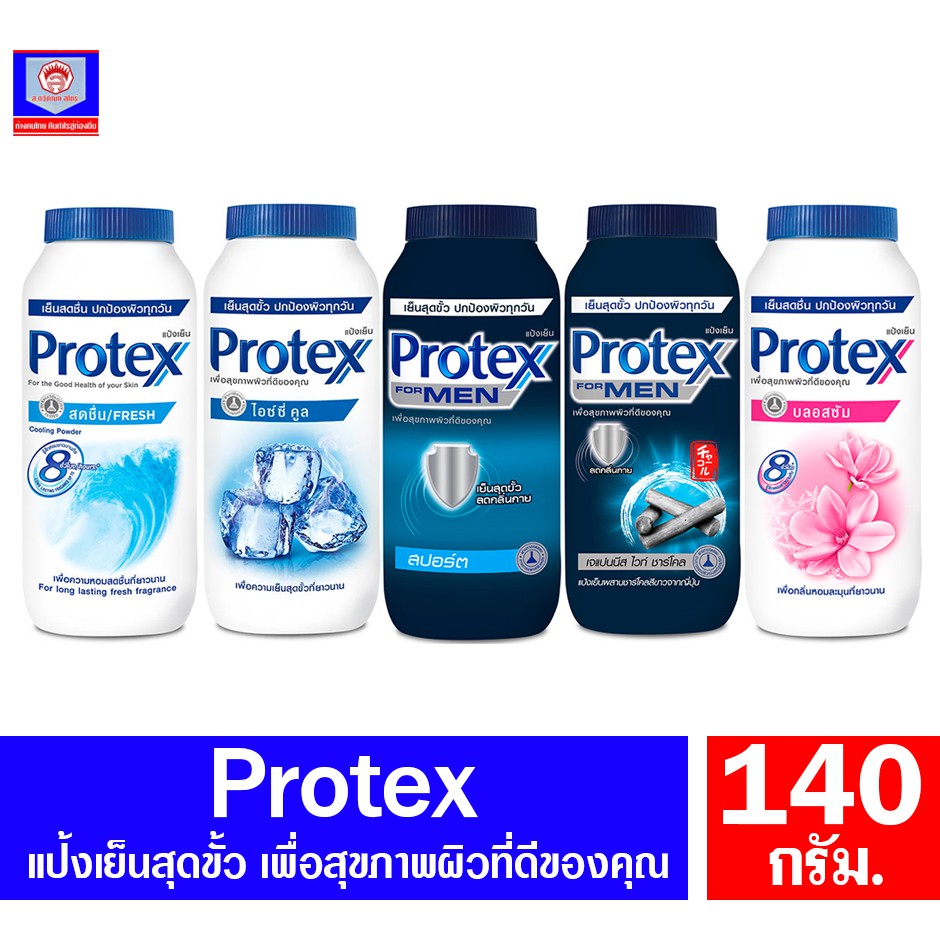 Protex Cold Powder 140 G. (6 Cans Pack) | Shopee Malaysia