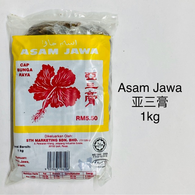 asam jawa cap bunga raya 亚三膏 1kg | Shopee Malaysia