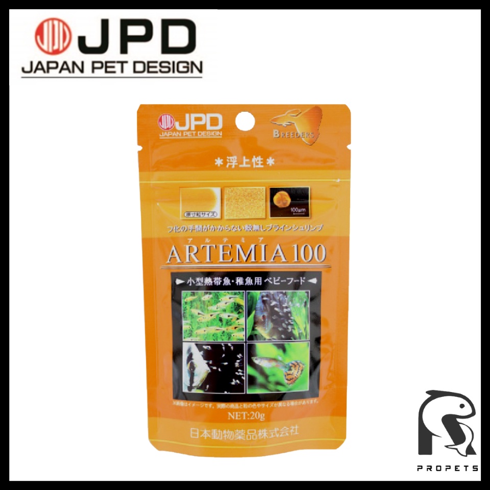 JPD Artemia 100 Premium Fish Food - 20G | Shopee Malaysia