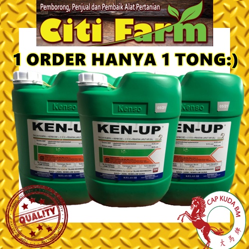 *Ready Stock* KEN-UP 20L Glyphosate 41% Herbicide (order 1 by 1) kenup ...