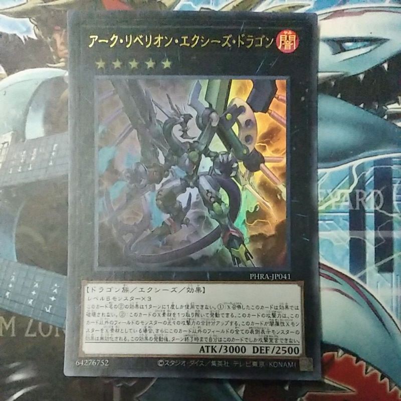 Yugioh Card 游戏王 Arc Rebellion Xyz Dragon PHRA-JP041 | Shopee Malaysia