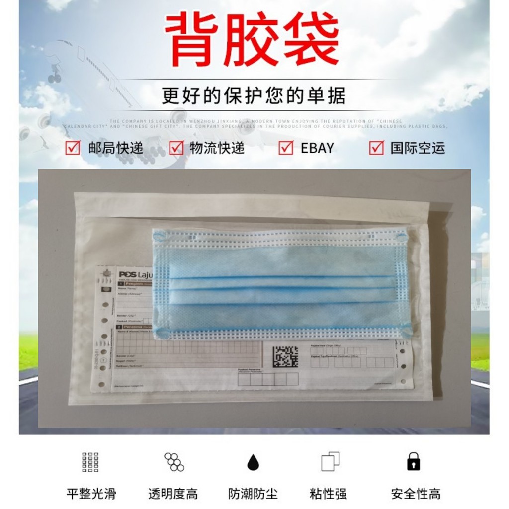 100pcs A5/A6 0.095/pcs Poslaju/J&T/Dhl Pocket Pouch / Consignment Note ...