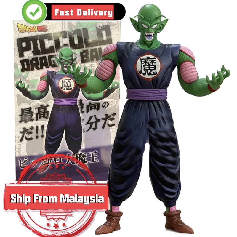 Dragon Ball Z Piccolo Demon King Aciton Figure 27cm PVC Collectible ...