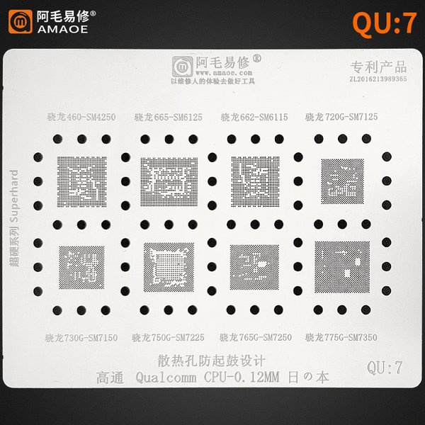 Amaoe QU7 BGA Reballing Stencil for Qualcomm Snapdragon SM4250/SM6125/SM6115/SM7125/SM7150 ...