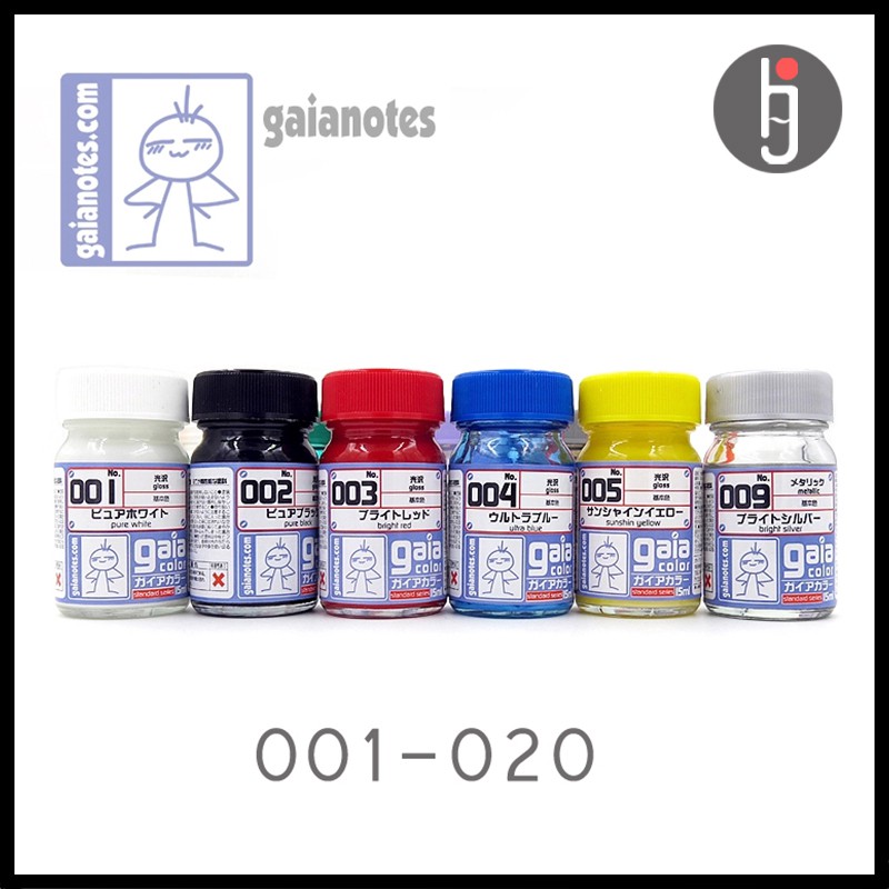 Gaianotes Gaia Color 001-020 | Shopee Malaysia