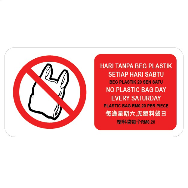 NO PLASTIC BAG DAY EVERY SATURDAY PVC STICKER 105x210mm | Shopee Malaysia