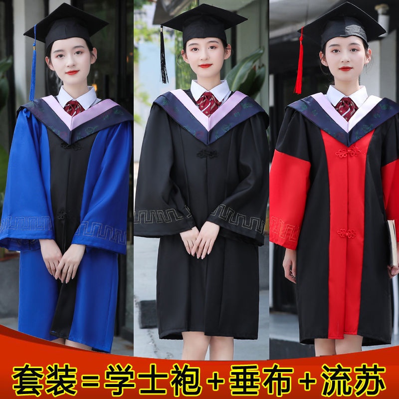 A Bachelor s Degree In Serving A Master s Degree Of Doctor Graduation